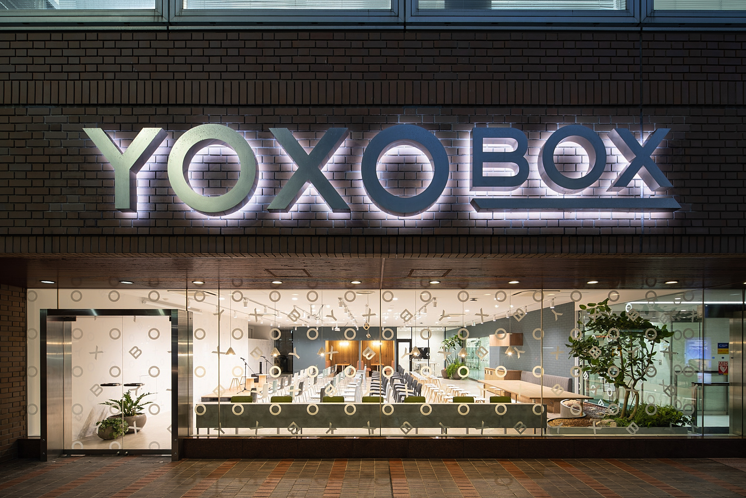 YOXO BOX | シゴト | ROOVICE | ルーヴィス